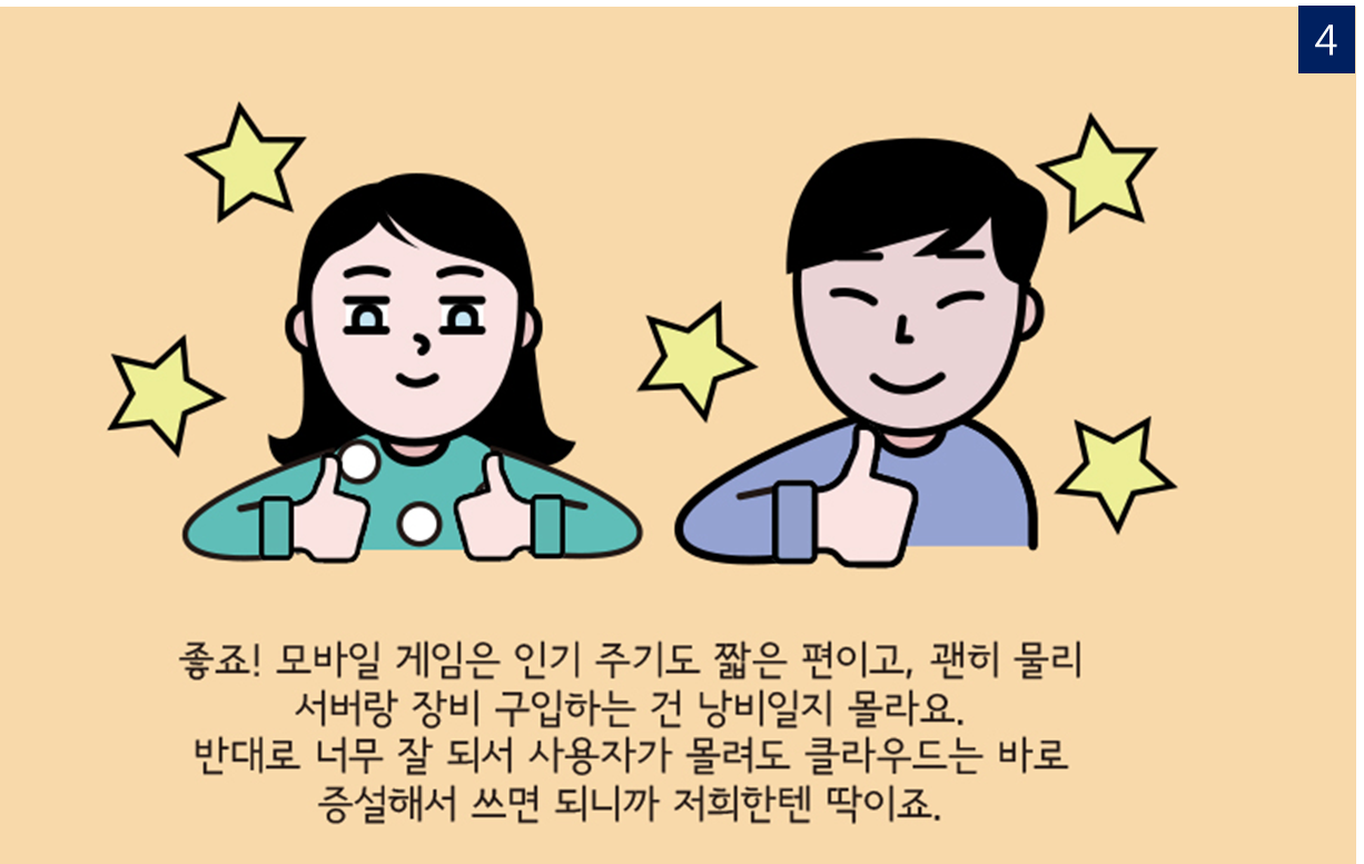 %ec%9b%b9%ed%88%b03_4-jpg – 가비아 라이브러리