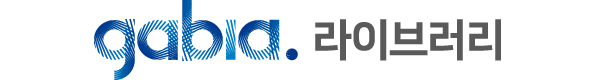 gabia_library_logo_jpeg_high_600x80 – 가비아 라이브러리