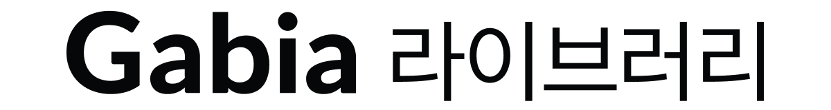 gl_logo_1200x160 – 가비아 라이브러리